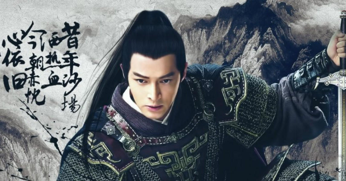 Nirvana in Fire | Television Heaven